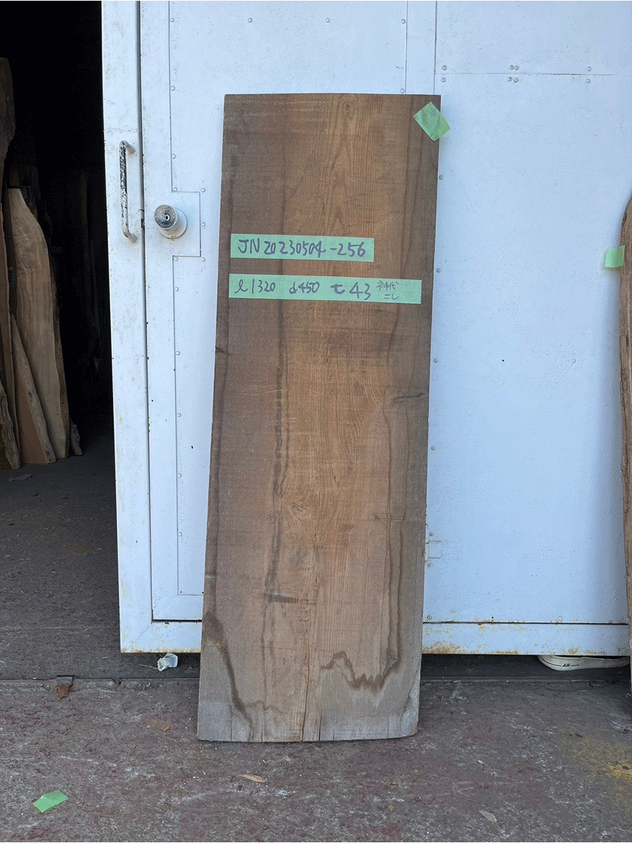 Item : Table Top Material | KOMA